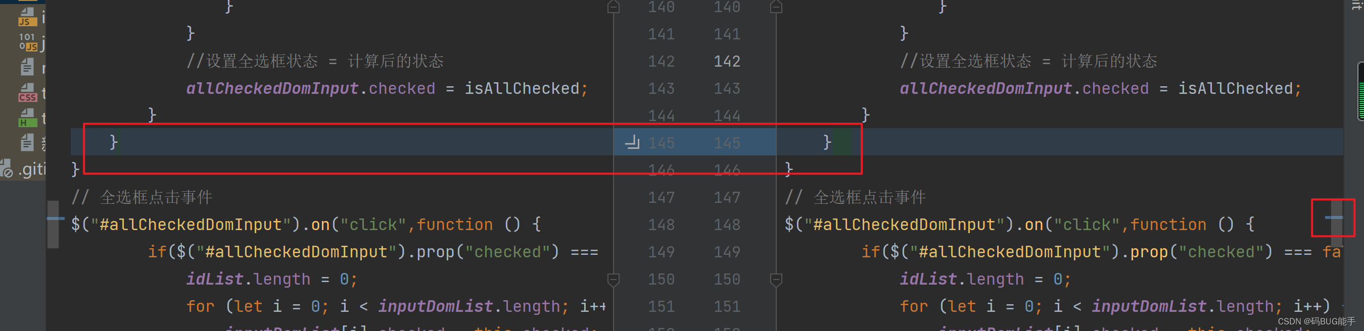 Git----在Webstrom中使用Git_webstrom2023.4 怎么查看更新下来的文件-CSDN博客