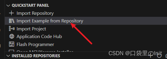 NXP-RT1176开发（一）——环境搭建(MCUXpressoIDE/VSCode)_rt1176开发教程-CSDN博客