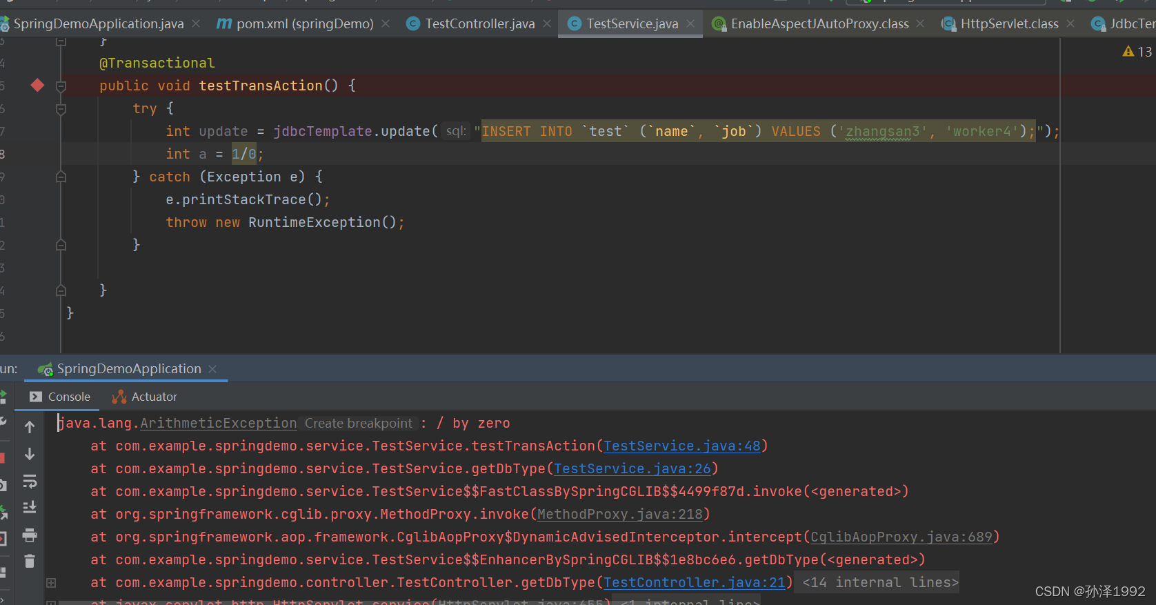 java笔记【6.@Transactional失效及其解决办法】_transactional javax-CSDN博客