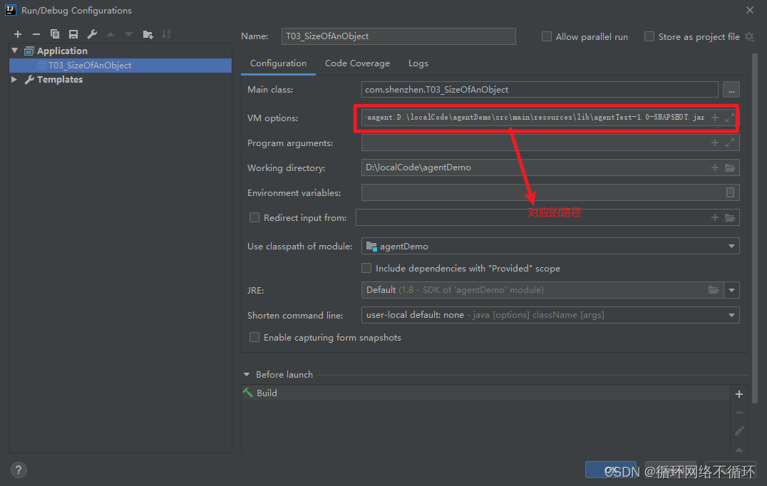 使用JavaAgent获取Object的大小_oject怎么获取size-CSDN博客