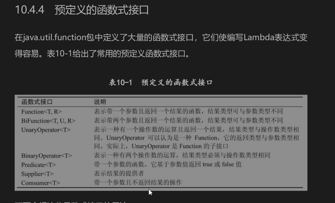 Lambda表达式-CSDN博客