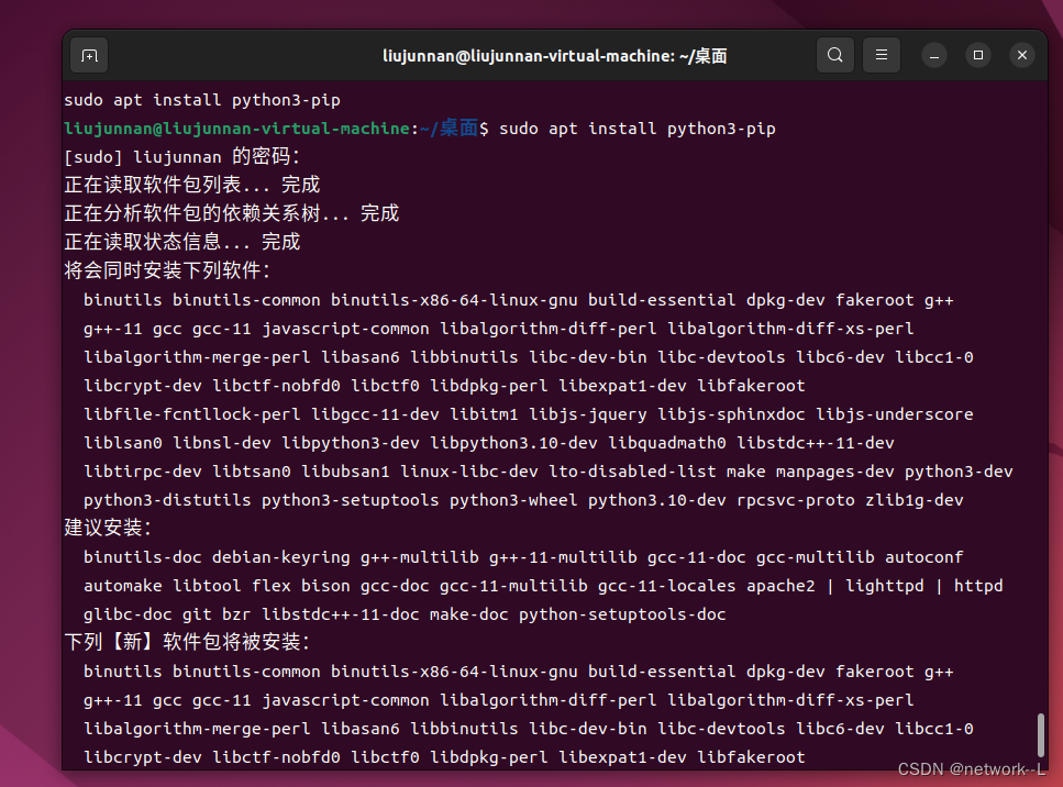 Ubuntu20.04安装教程与pwntools、pwndbg的部署,-CSDN博客