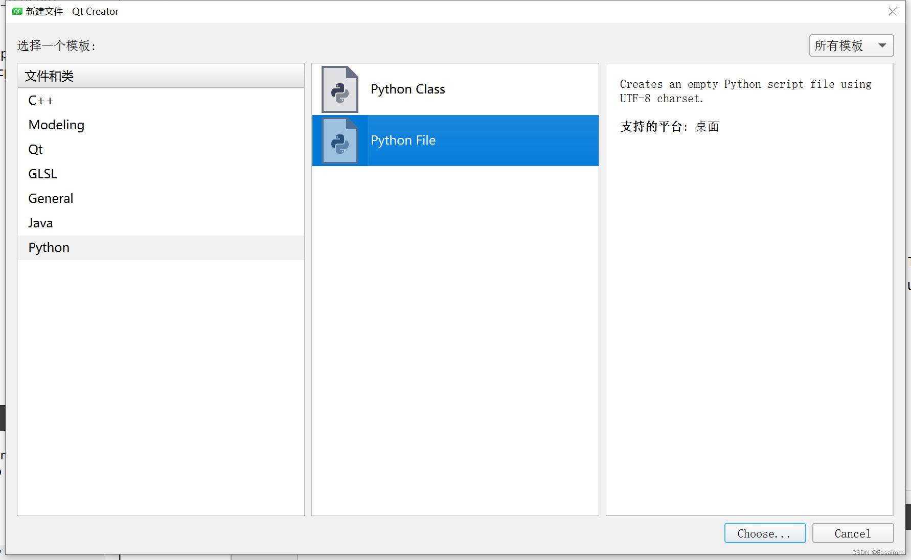 Qt调用python selenium 自我记录(Qt5.14.2+Anaconda+python3.9)_qt selenium-CSDN博客