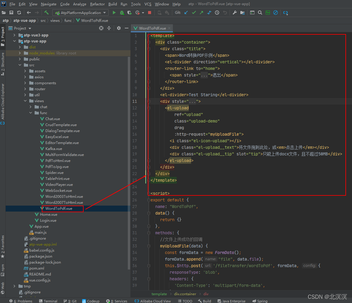 （五）java项目中的文档转换案例实战——Word转换为PDF_localconverter-CSDN博客