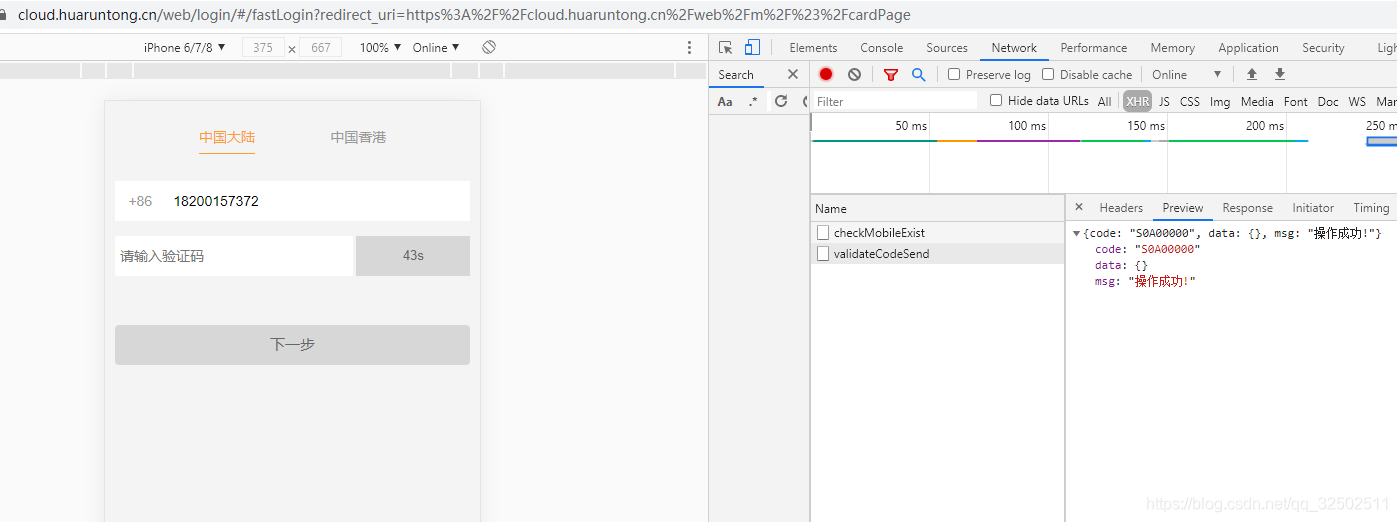 Selenium+Browsermob-Proxy 爬虫-获取浏览器Network请求和响应（新示例）_result = proxy.har # 获取network中的请求 获取不到 ...