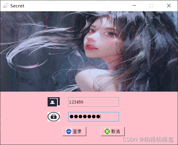 QTday2，窗口化界面的制作_qt设置主界面窗口化-CSDN博客