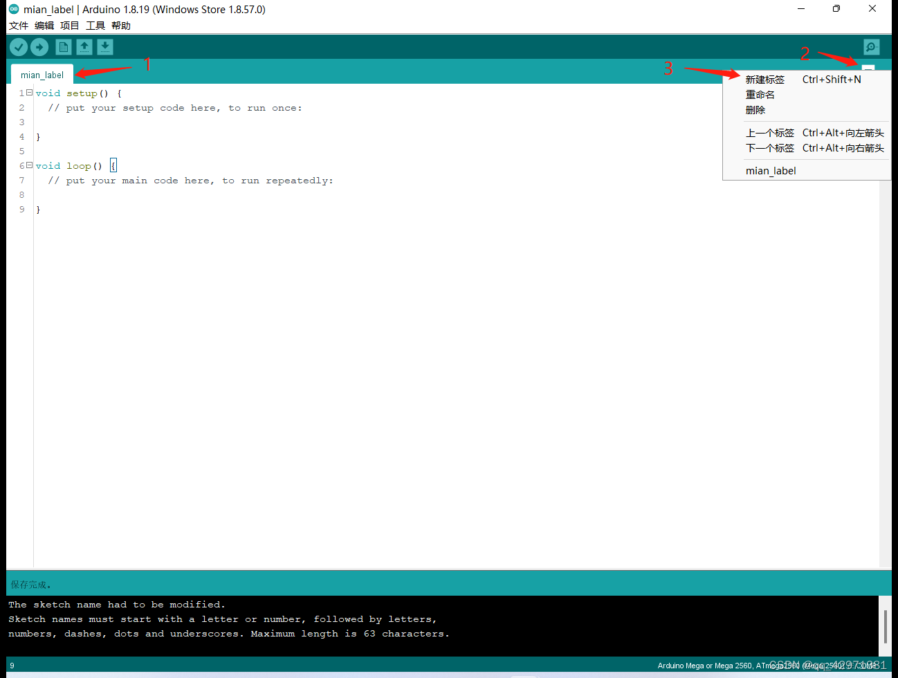 Arduino项目 用arduino Ide编写与使用自己的库，以超声波传感器为例arduino传感器小项目 Csdn博客