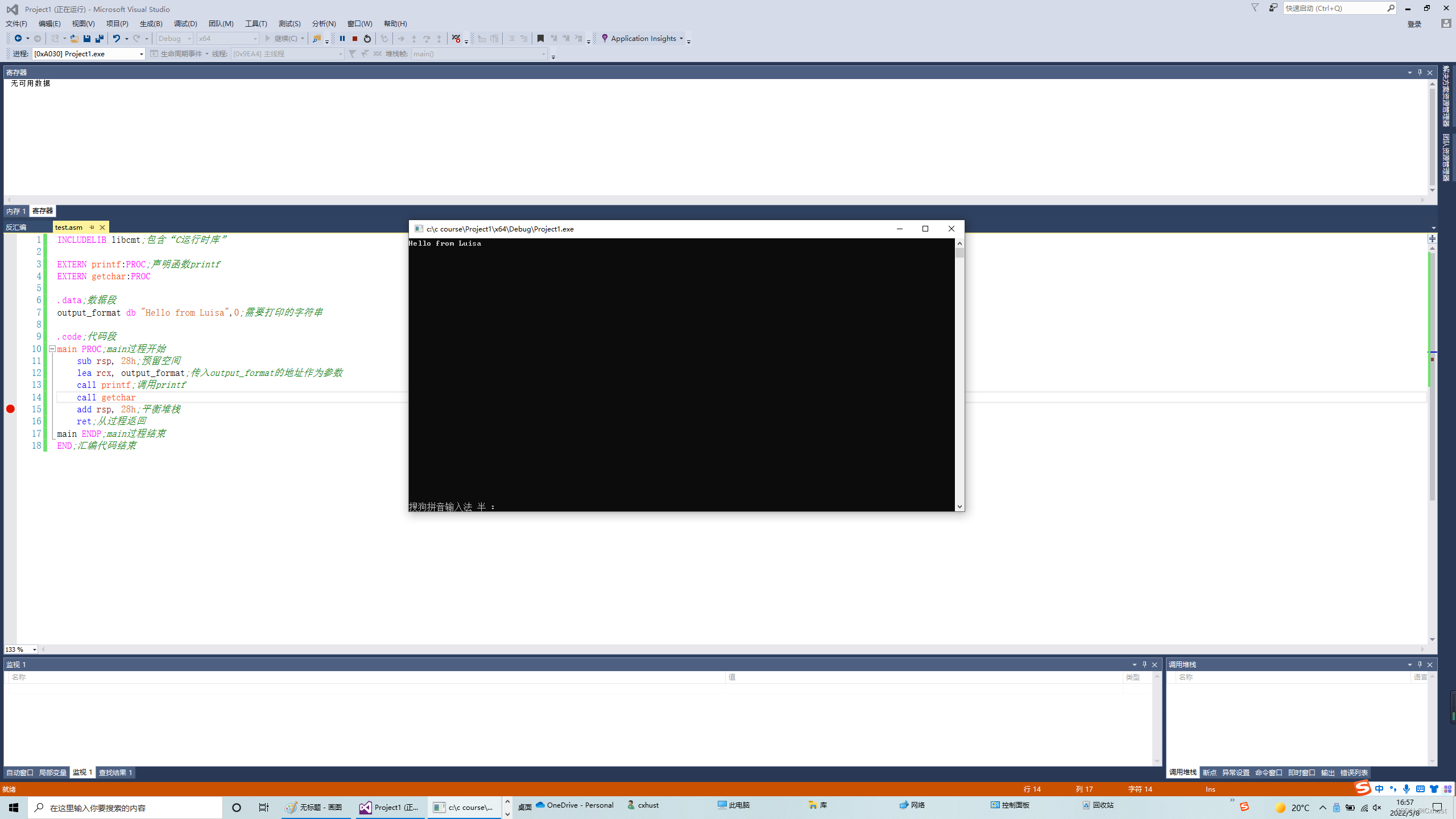 Visual Studio 2015 建立汇编项目步骤_2. 右键单击项目名称->生成依赖项->生成自定义,点击masm,把masm加入到项目的生成-CSDN博客