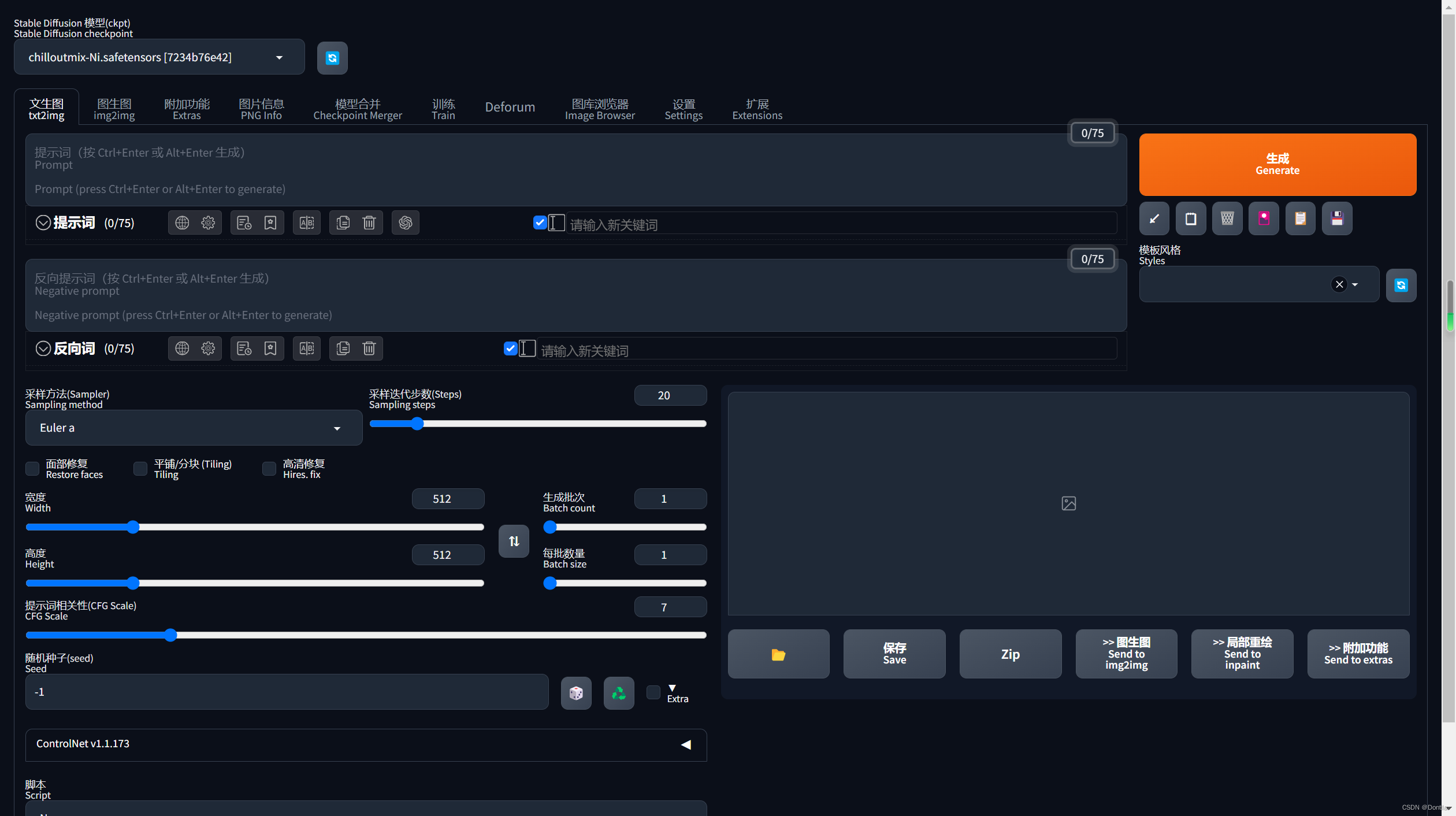 【微笑女王-InsCode Stable Diffusion 美图活动一期】-CSDN博客