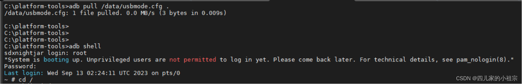 ADB加密实例_android console 串口及adb鉴权 加密登录-CSDN博客
