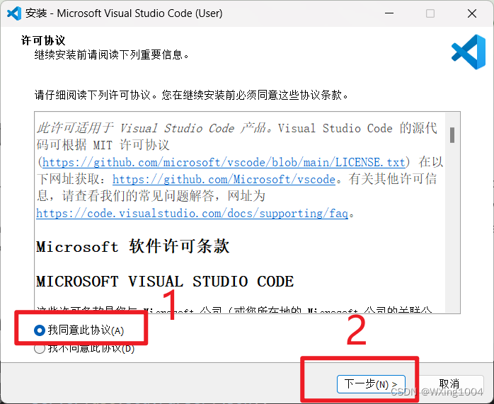 手把手教你配置，VSCode+EIDE开发STM32，超详细，超好用。_vscode eide-CSDN博客