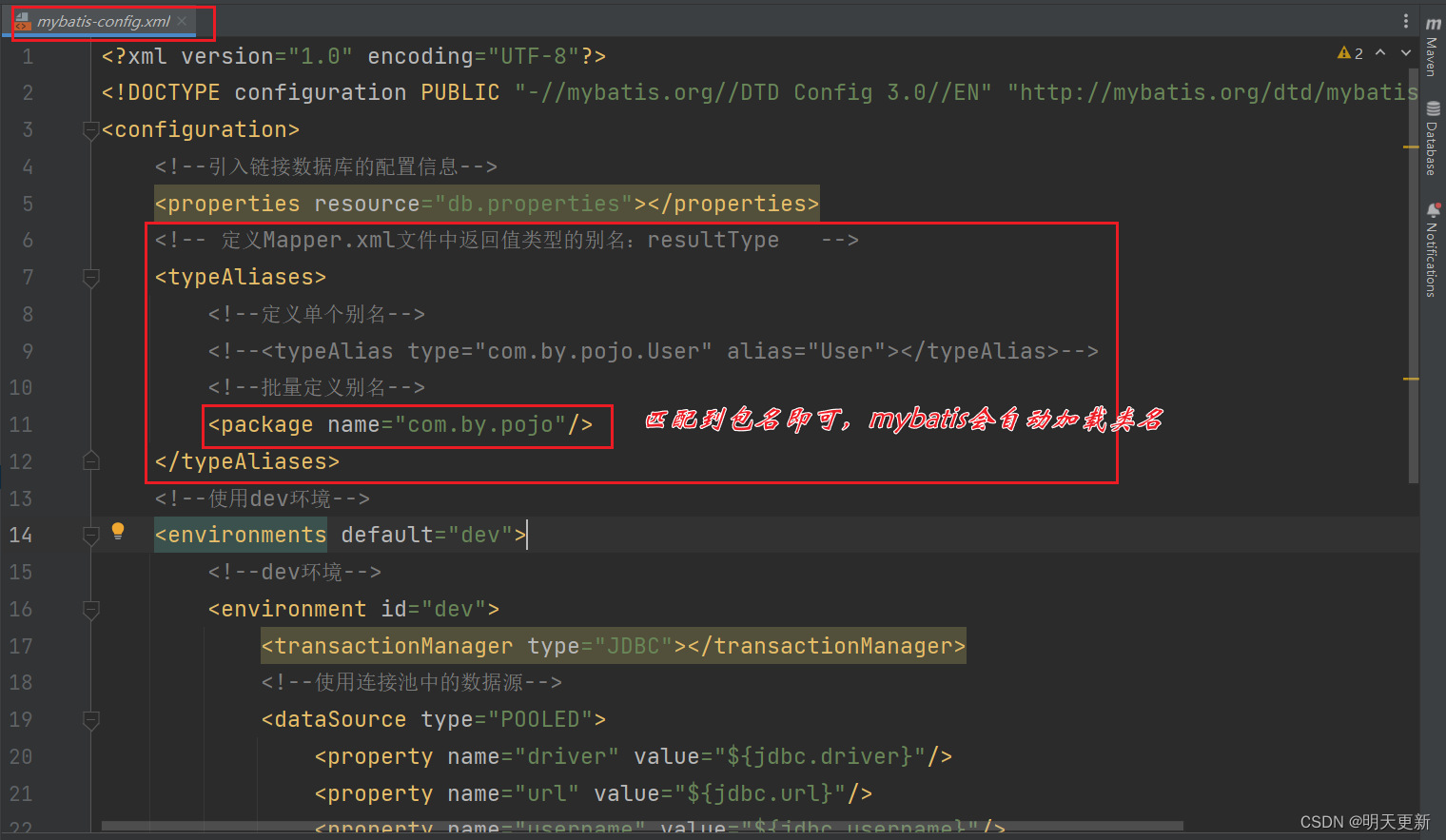MyBatis的配置文件！！！（properties标签 , typeAliases标签,Mappers标签）_mybatis的properties扫描-CSDN博客