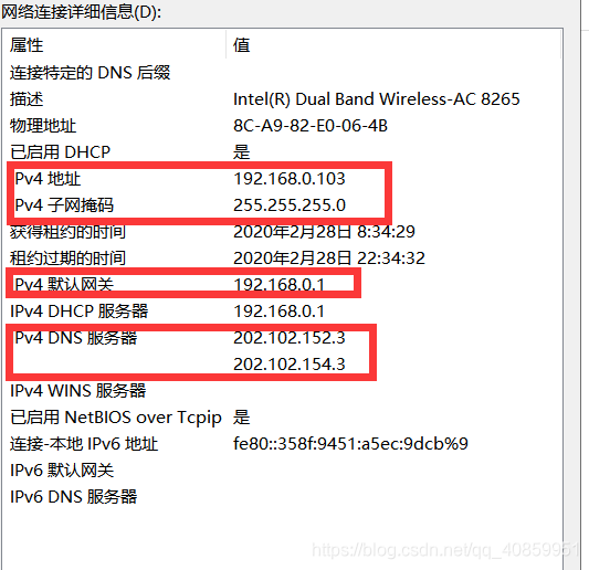 linux Centos7 配置静态IP 联网。_ifcfg-th0-CSDN博客