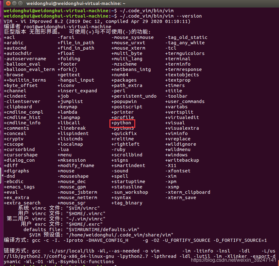 VIM插件离线安装与配置(taglist,airliner,gutentags,LeaderF,gtags,AutoComplPop,omnicppcomplete,fzf,Rg)_离线安装 ...