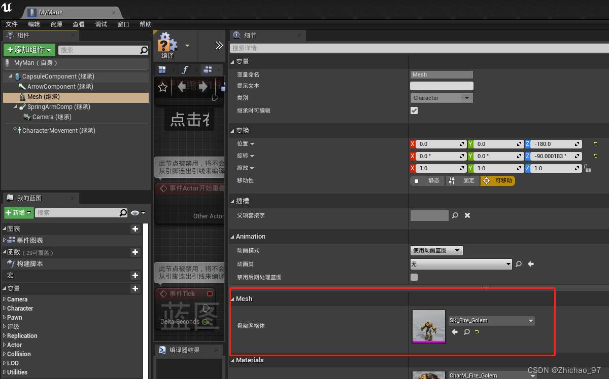 14-Character类的基本使用示例02 动画蓝图 UE4 C++_ue4动画蓝图怎么获取character的速度-CSDN博客