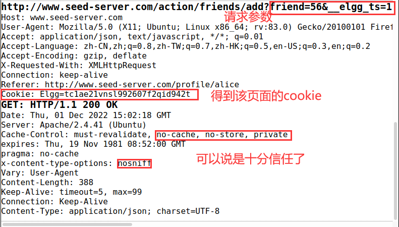[seed-labs] 跨站请求伪造（CSRF）攻击实验_seedlab csrf-CSDN博客