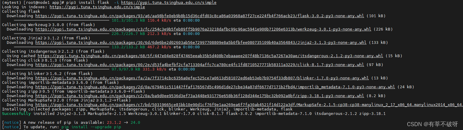 【flask开发实战】项目配置与运行第一个flask程序运行flask项目并测试static Csdn博客 