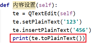 39.QTextEdit-CSDN博客