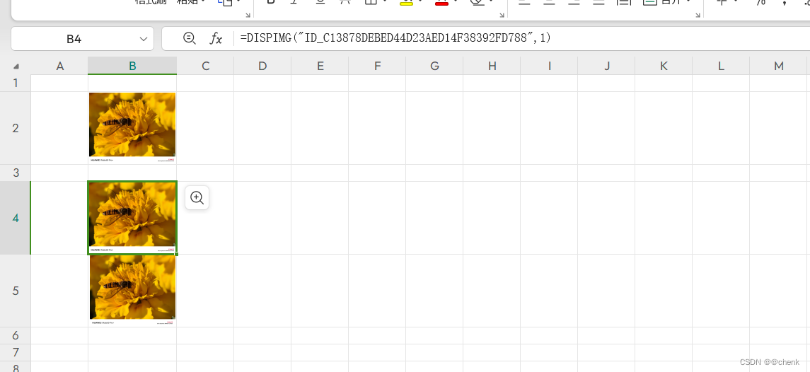 Java读取wps嵌入式图片思路cellimagesdocument Csdn博客