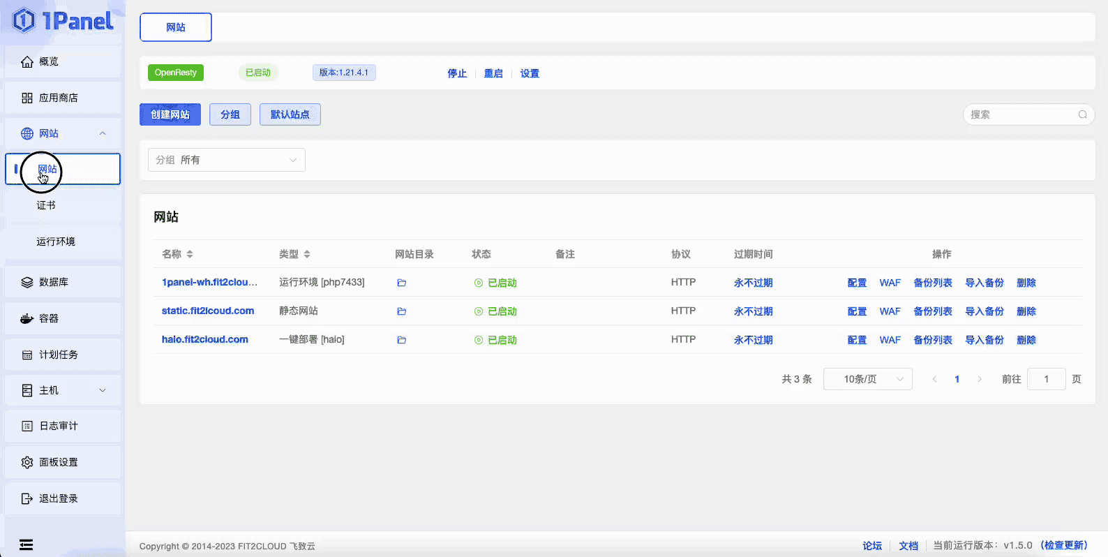 新增守护进程管理、支持添加MySQL远程数据库，支持PHP版本切换，1Panel开源面板v1.5.0发布_1panel 连接本机mysql-CSDN博客