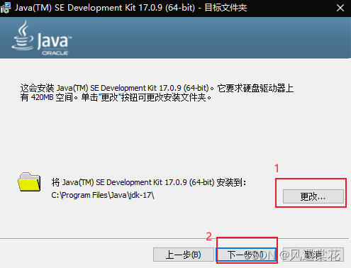 jdk8和17无缝切换，安装idea且免费使用，maven安装配置一条龙超详细！（保姆教程）_idea jdk17-CSDN博客