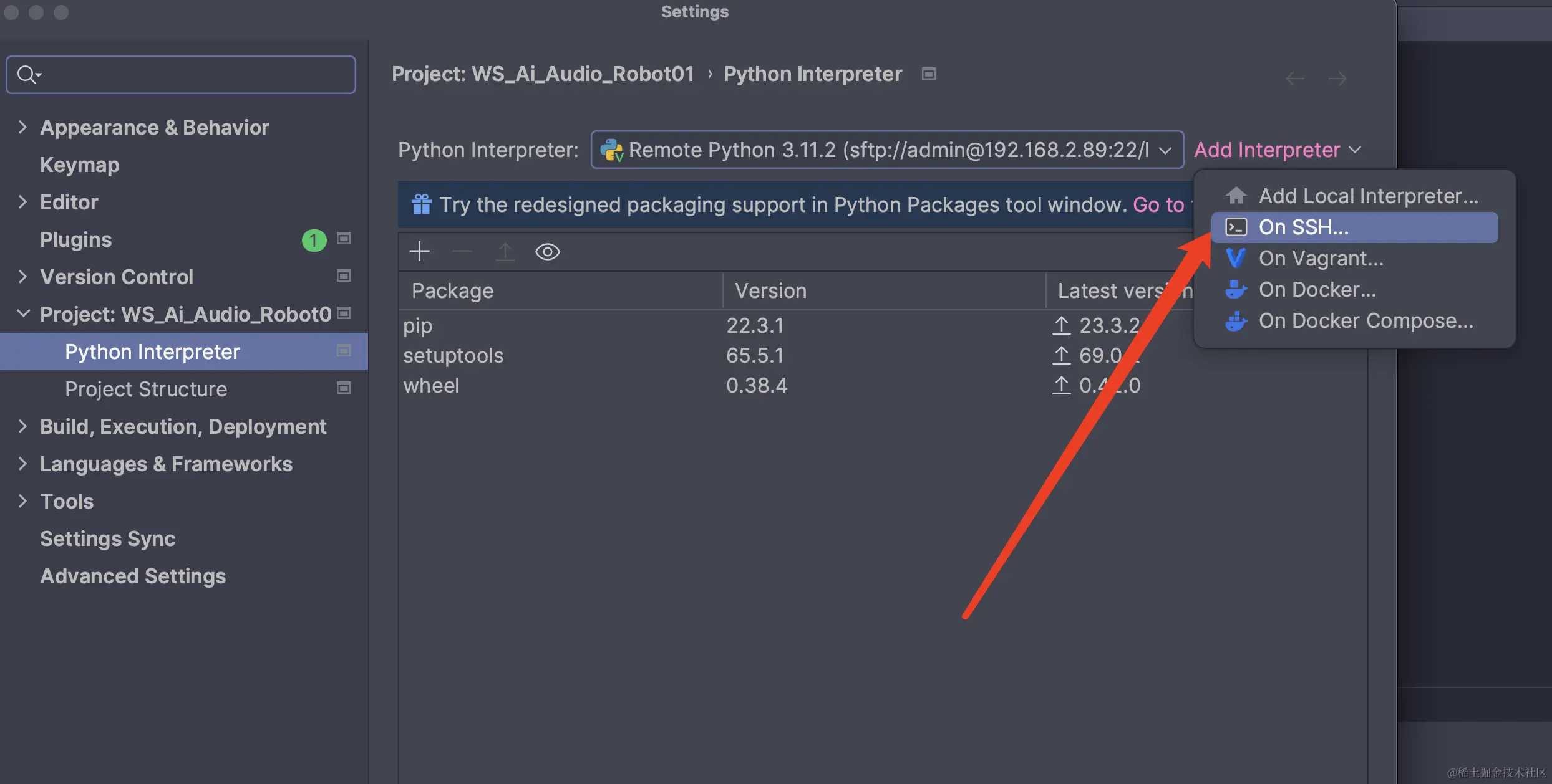 搭建Python开发环境 Pycharm编程 + 嵌入 （保姆级教程）_树莓派 pycharm-CSDN博客