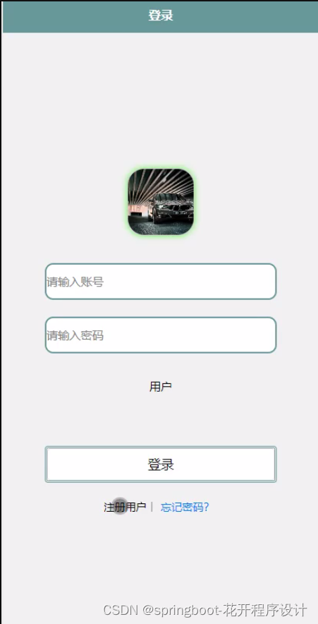 springboot/java/php/node/python汽车4S店服务小程序【计算机毕设】_java练手项目 汽车4s店小程序-CSDN博客
