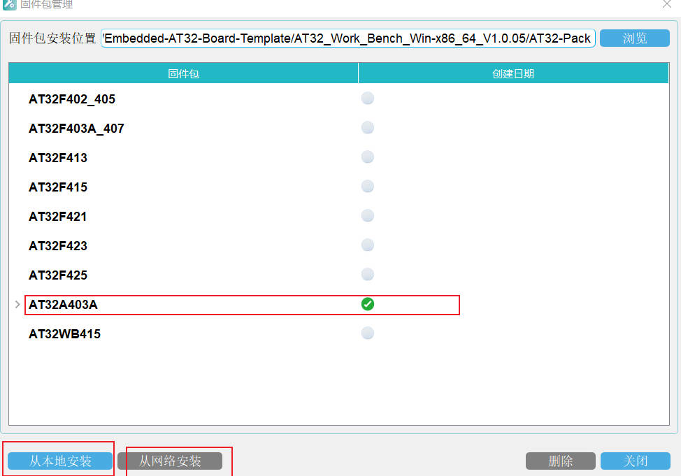 雅特力AT32A403开发板评测 03 官方图形化配置工具Work Bench使用_at32 workbench-CSDN博客