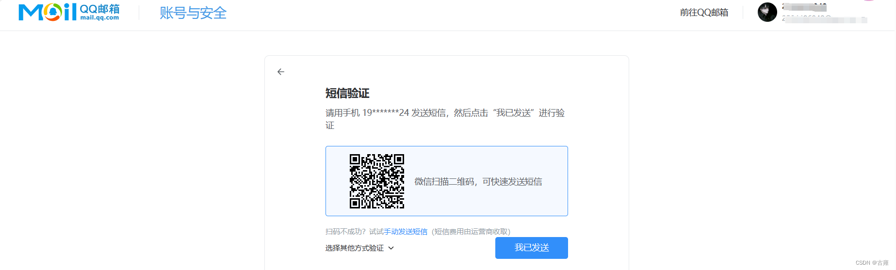 javaMail发送邮箱带附件（QQ邮箱案例），十分钟学会_java mail 附件-CSDN博客