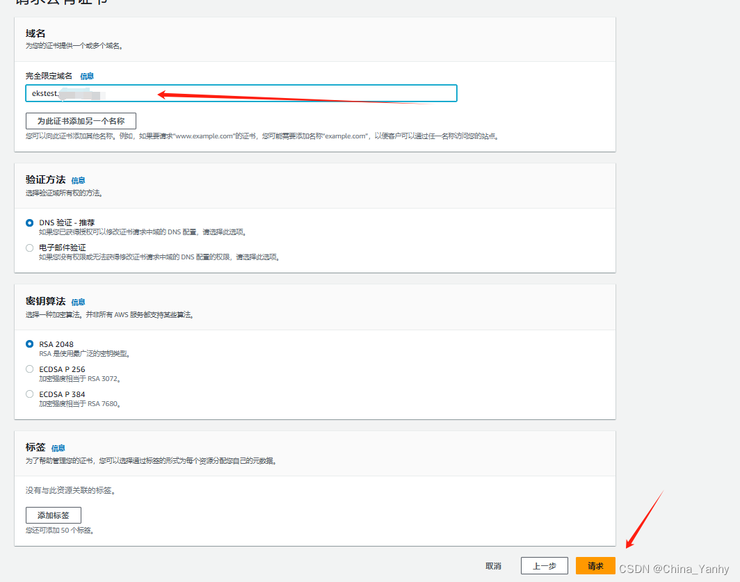 [AWS云]EKS简单实战（一）_aws eks-CSDN博客