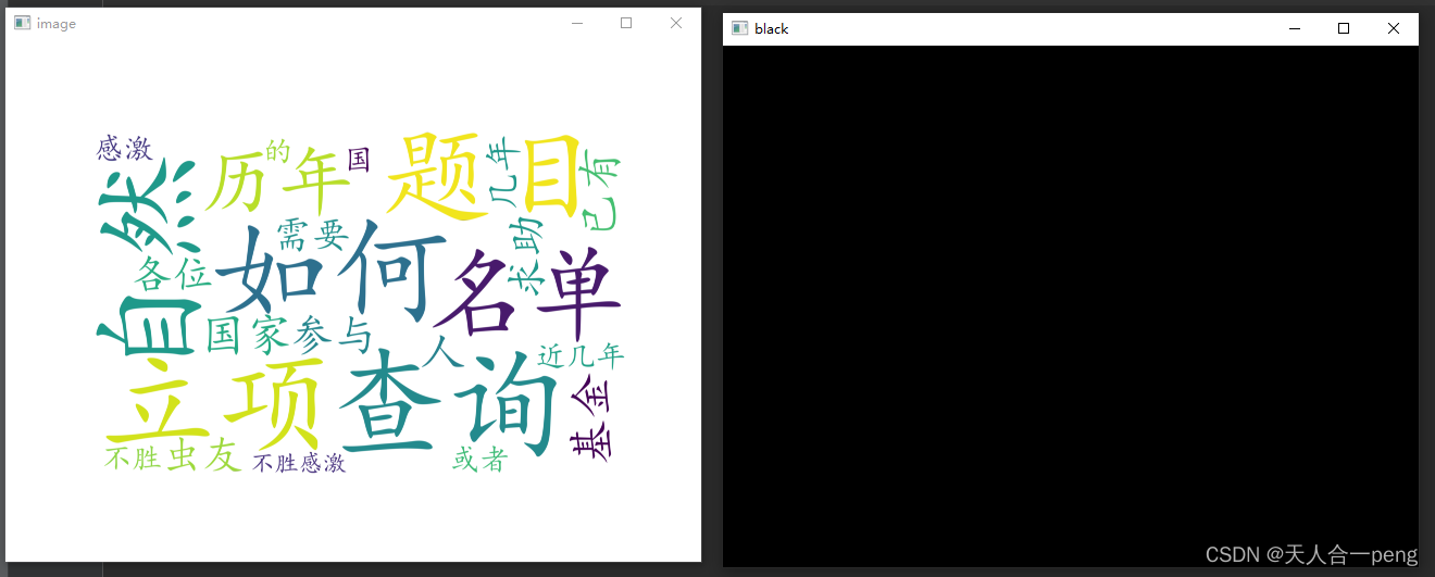 python opencv创建固定大小的图像 单或多通道_img = np.zeros((500, 600, 3), np.uint8)-CSDN博客
