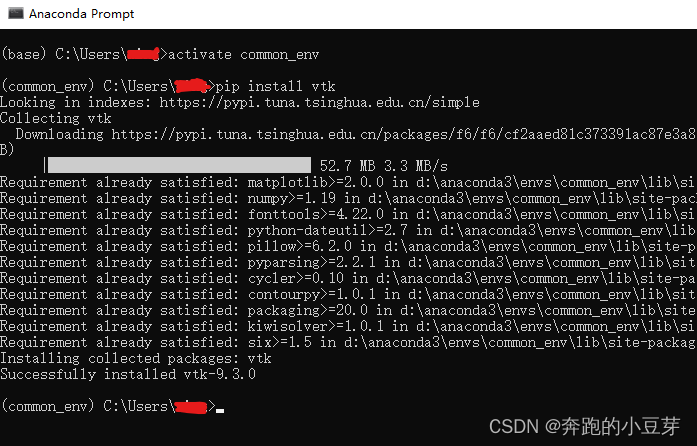 Python 点云模型的体积计算、面积计算（二）python 点云 任意面的投影面积 Csdn博客
