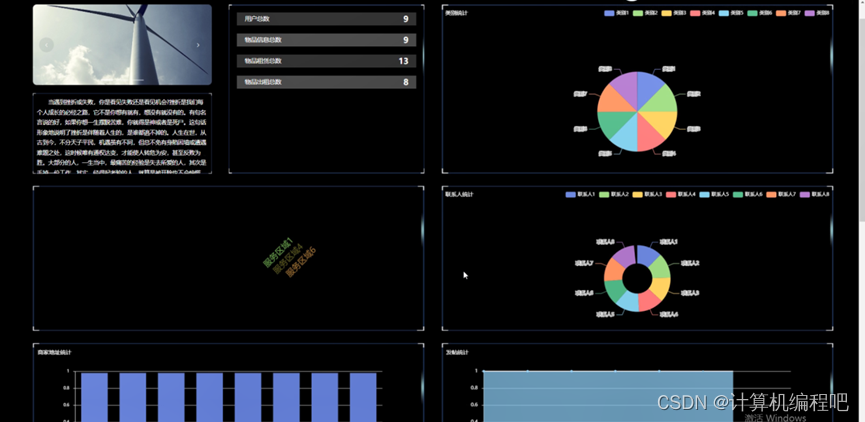 基于Hadoop的物品租赁系统 SpringBoot+Vue 前后端分离【Java毕业设计.课程设计·文档报告·代码讲解·安装调试】_基于hadoop的租赁系统-CSDN博客