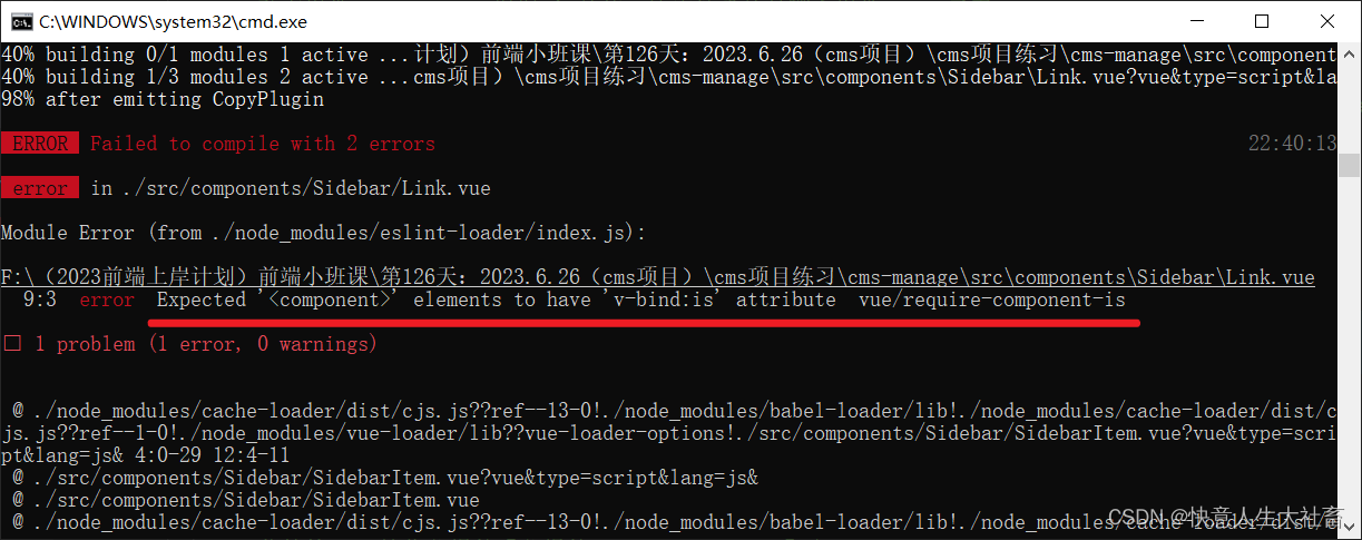 出现error Expected ‘＜component＞‘ elements to have ‘v-bind:is‘ attribute...报错，关闭eslint校验的方法 ...