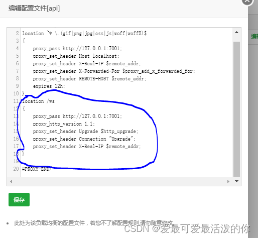 Egg的npm运行命令： Npm Run Dev实现后台运行命令 和npm Startstop运行成功的方法npm Stop Csdn博客