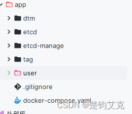 Go-zero中分布式事务的实现(DTM分布式事务管理器,在一个APi中如何调用两个不同服务的rpc层,并保证两个不同服务之间的业务逻辑同时成功)_go-zero 分布式事务-CSDN博客