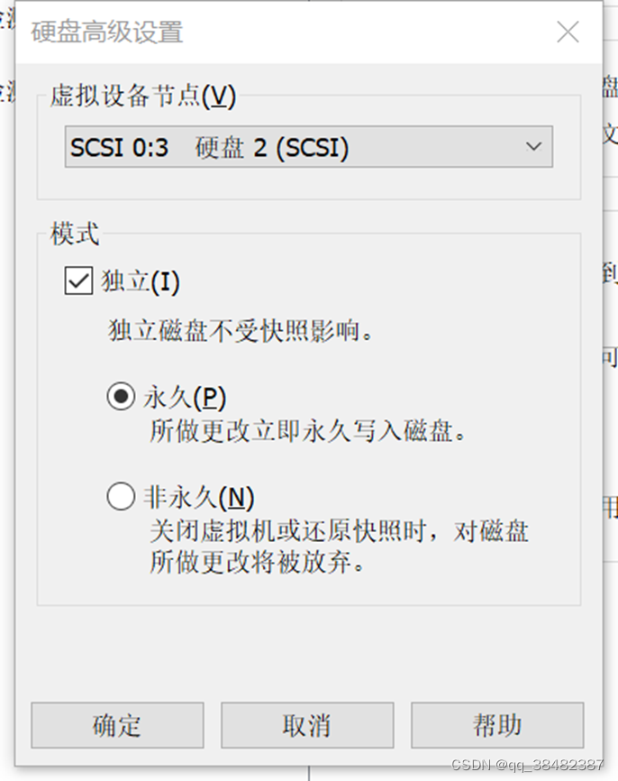 DM8 DSC集群搭建部署步骤-CSDN博客