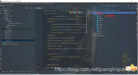 使用IDEA将springboot框架导入的三种方法_idea引入springboot-CSDN博客