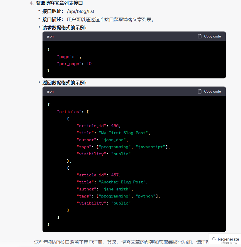 ChatGPT和Copilot协助Vue火速搭建博客网站_vue copilot-CSDN博客