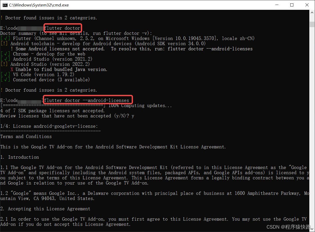 Android Studio Flutter真机调试错误_could not locate aapt. please ensure you have the -CSDN博客