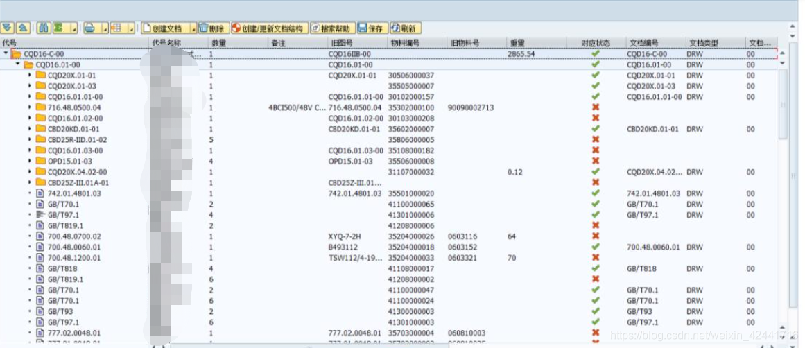 ABAP OO - ALV_TREE例程_sap alv tree-CSDN博客