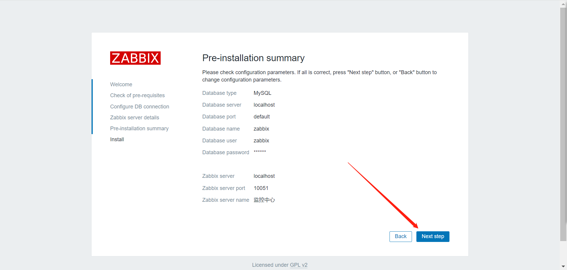 02.zabbix配置web界面_zabbix默认密码-CSDN博客