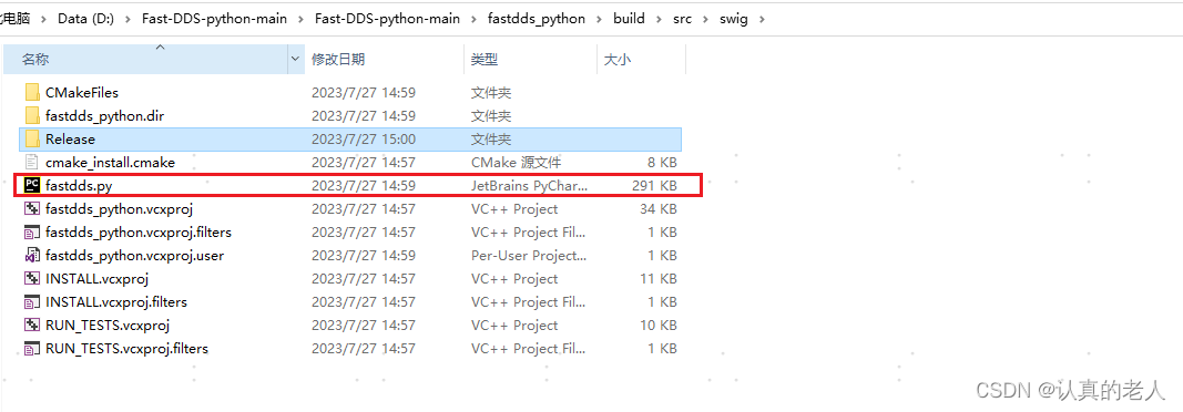 FASTDDS-Python 环境搭建_fastdds python-CSDN博客