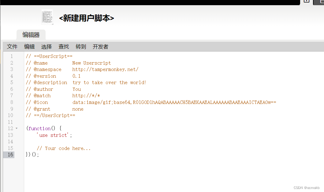 JavaScript逆向之Hook技术_js hook base64-CSDN博客