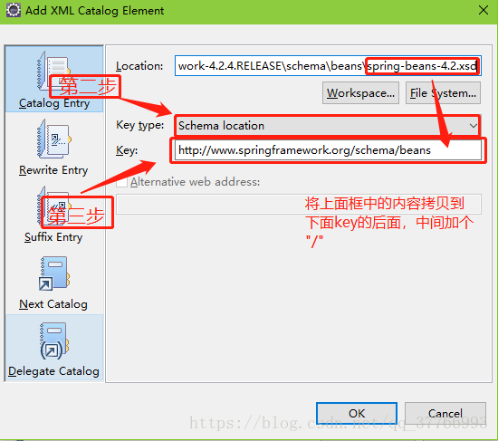 Spring特别篇-Eclipse导入约束_如何把spring schema加载到eclipse-CSDN博客