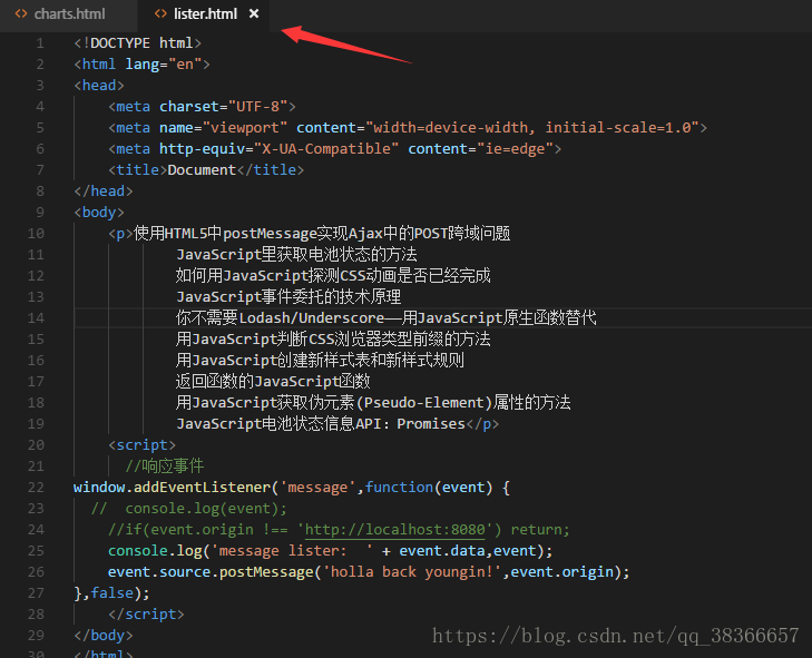 【JavaScript】------ JavaScript 实现传递消息数据到iframe页面并互相传递_window.addeventlistener('message', function ...