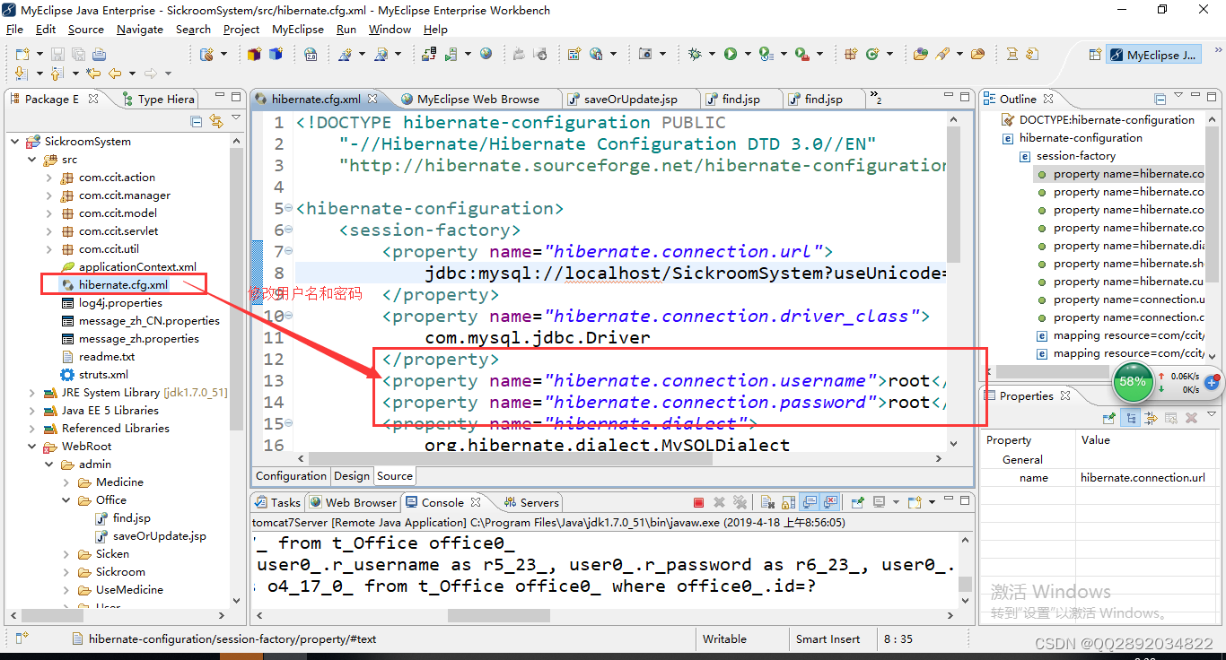 javaweb基于SSH开发病房管理系统的设计与实现 源码-CSDN博客