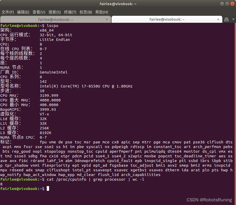 Ubuntu中查看电脑有多少个核——lscpu_ubuntu lscpu-CSDN博客