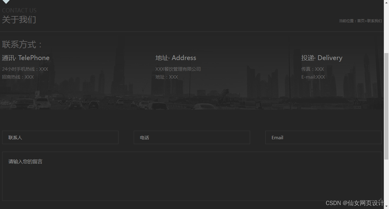 187. 大学生HTML期末大作业 ―【黑色的奶茶网店网页（7页）】 Web前端网页制作 html+css+js-CSDN博客